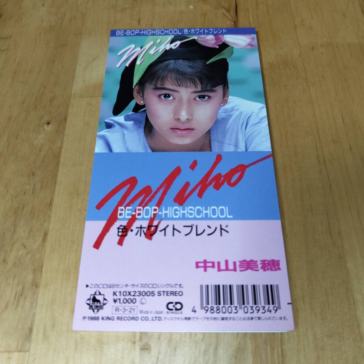 【やや傷や汚れあり】初期ベストアルバム CD★中山美穂 / MIHO NAKAYAMA COLLECTION★BE-BOP-HIGHSCHOOL,色・ホワイトブレンド,ツイてるね、ノッてるねの ...