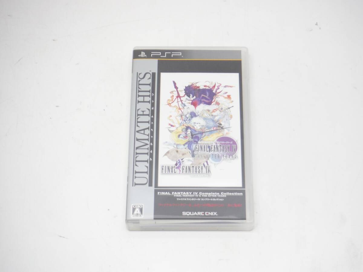 【やや傷や汚れあり】SONY PSP ソフト FF4 ファイナルファンタジーIV コンプリートコレクション BEST版の落札情報詳細 - Yahoo!オークション落札価格検索 オークフリー