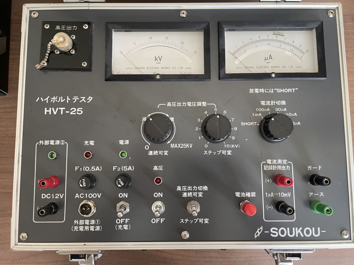 SOUKOU 双興 継電器試験器OCR-25C電圧要素部 OCRテスターの落札情報詳細 - Yahoo!オークション落札価格検索 オークフリー