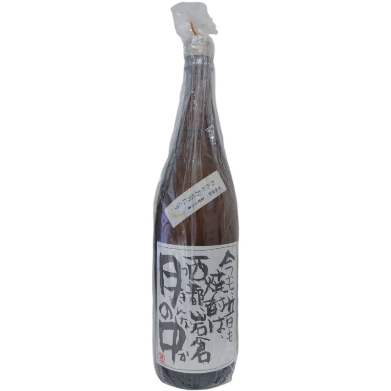 【未使用】焼酎 今も昔も焼酎は 西都 岩倉 月の中 杜氏のお気に入り 平成23年 1800ml 25度 【新品未開栓品】 32409k359の