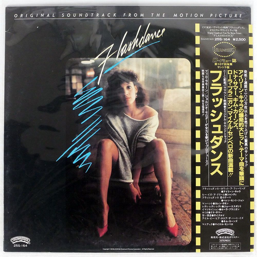 【傷や汚れあり】帯付き 宮本典子/フラッシュダンス/POLYSTAR 28P-61 LPの落札情報詳細 - Yahoo!オークション落札価格検索 オークフリー