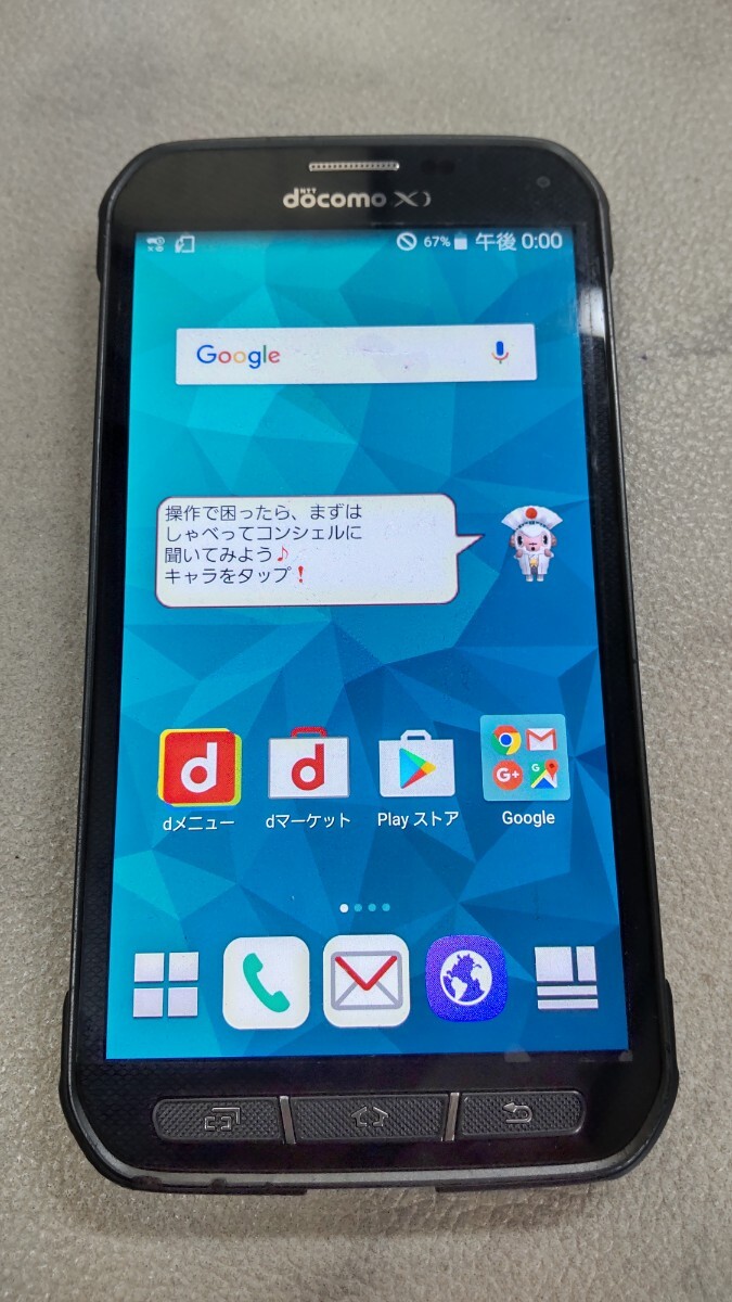【やや傷や汚れあり】S737 docomo Xi GALAXY S5 ACTIVE SC-02G SAMSUNG android スマホ 4G ...