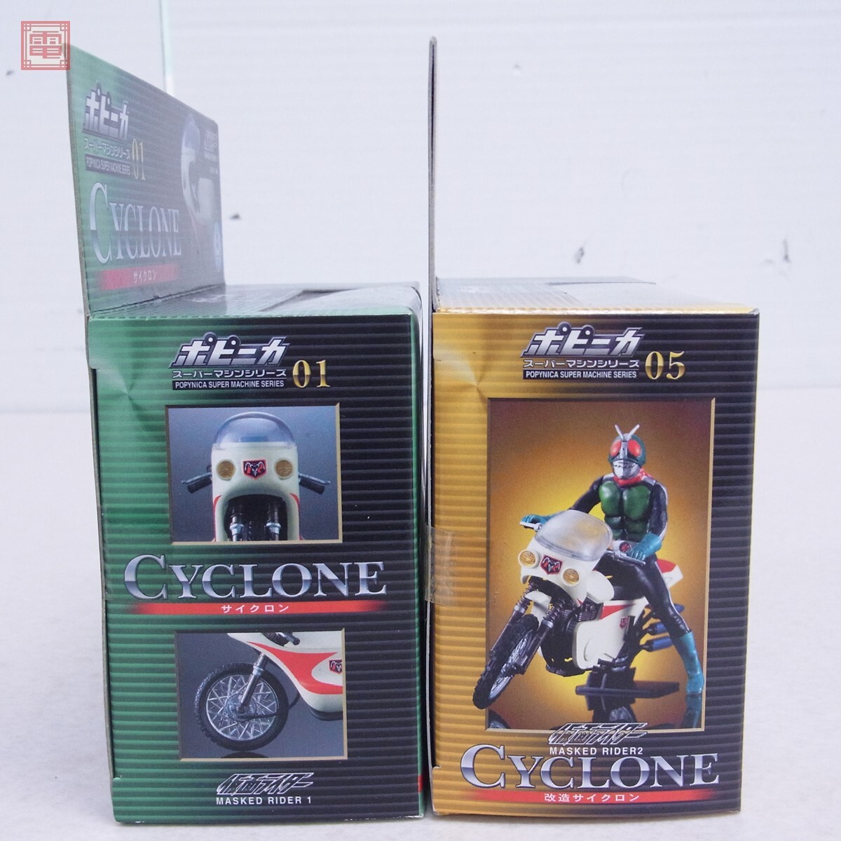【未使用】未開封 バンダイ ポピニカ スーパーマシンシリーズ サイクロン/改造サイクロン まとめて2個セット BANDAI CYCLONE【10の落札情報詳細 - Yahoo!オークション落札 ...