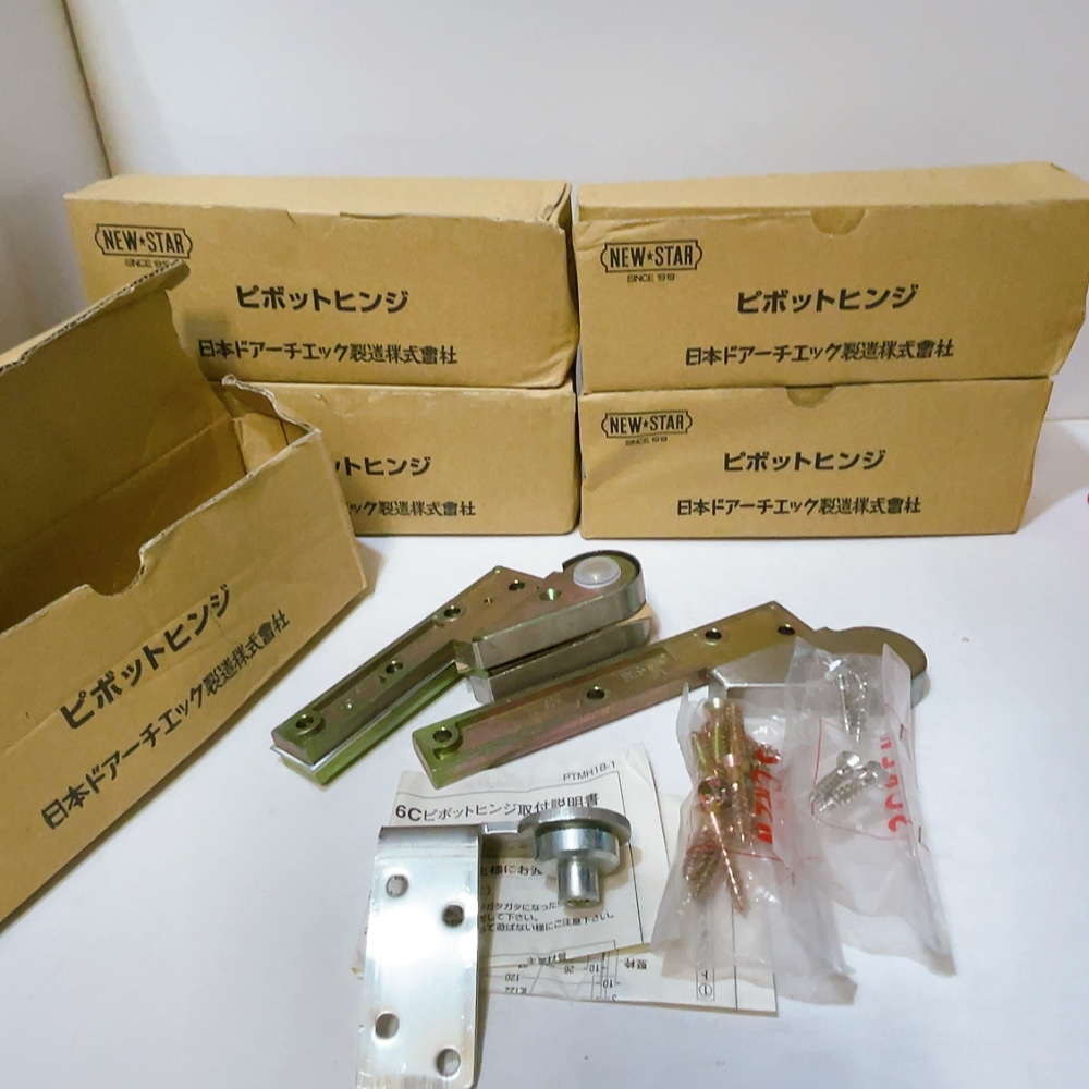 【未使用】即決 送料無料 未使用 倉庫保管品★NEW-STAR ニュースター ピボットヒンジ 5個セット 鍵屋の落札情報詳細 - Yahoo!オークション落札価格検索 オークフリー