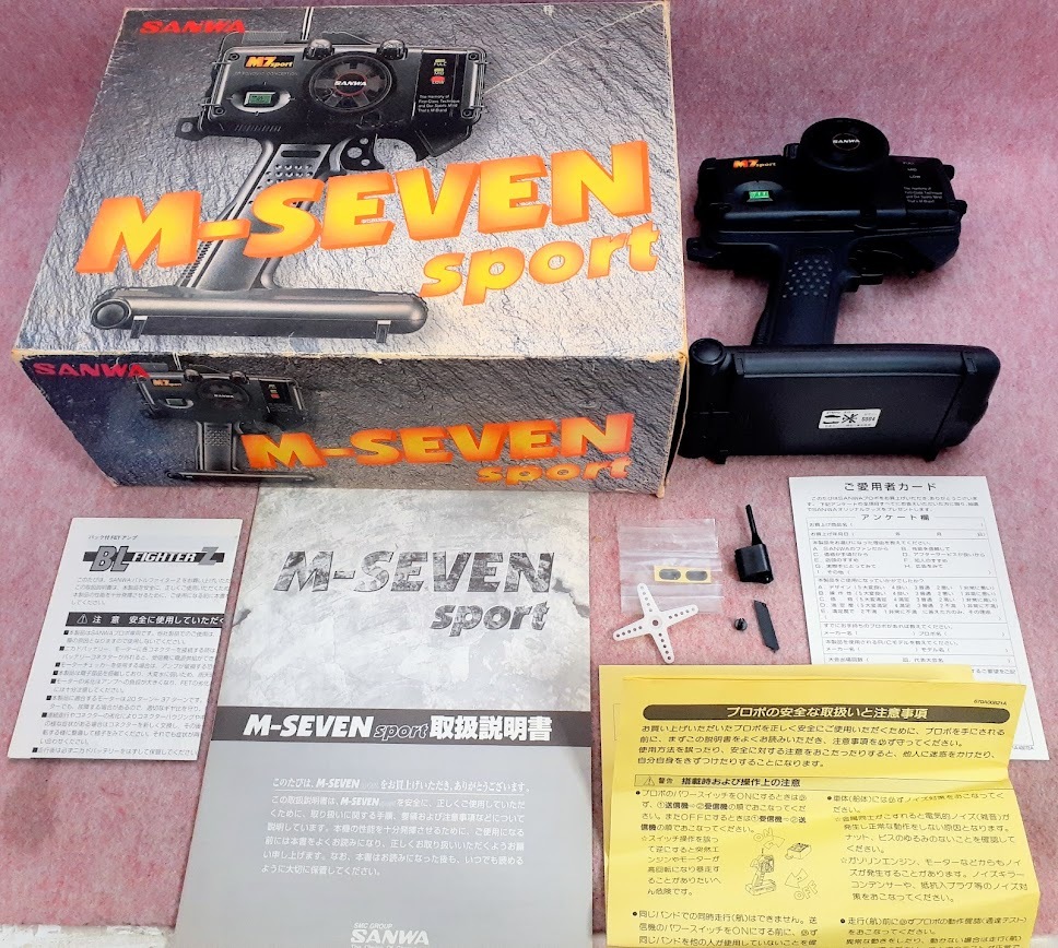 【やや傷や汚れあり】送850円～ サンワ「M-SEVEN M7 Sport BL-FZ」 プロポ 送信機 AM 27MHz 通電確認済み SANWA RCカー ラジコン レトロ 操作機器 ...