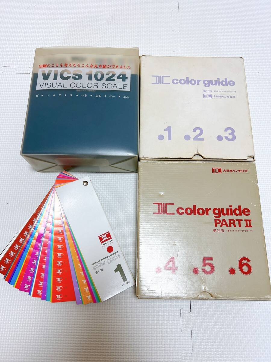 【目立った傷や汚れなし】★DIC color guide カラーガイド .1.2.3 第15版 大日本インキ化学 大日本インキ化学工業株式会社 ...