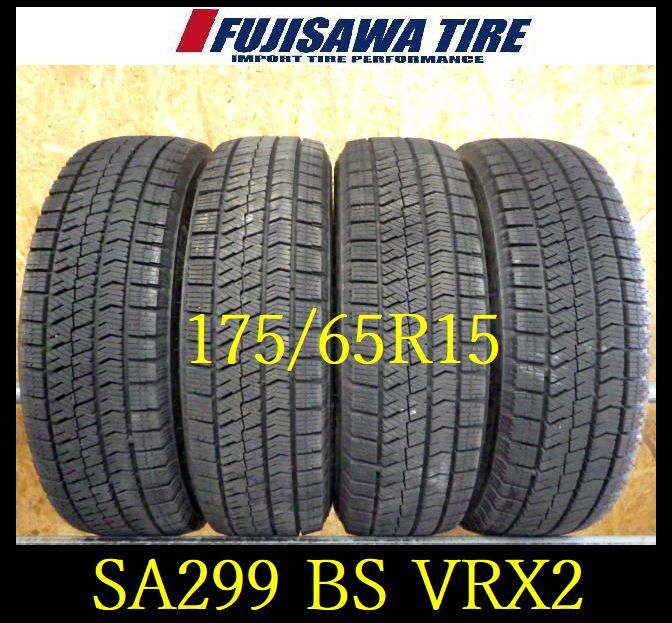 【目立った傷や汚れなし】【SA299】TM2211074 送料無料 2022年製造 約8部山 BS BLIZZAK VRX2 175/65R15 4本の落札情報詳細 - Yahoo ...