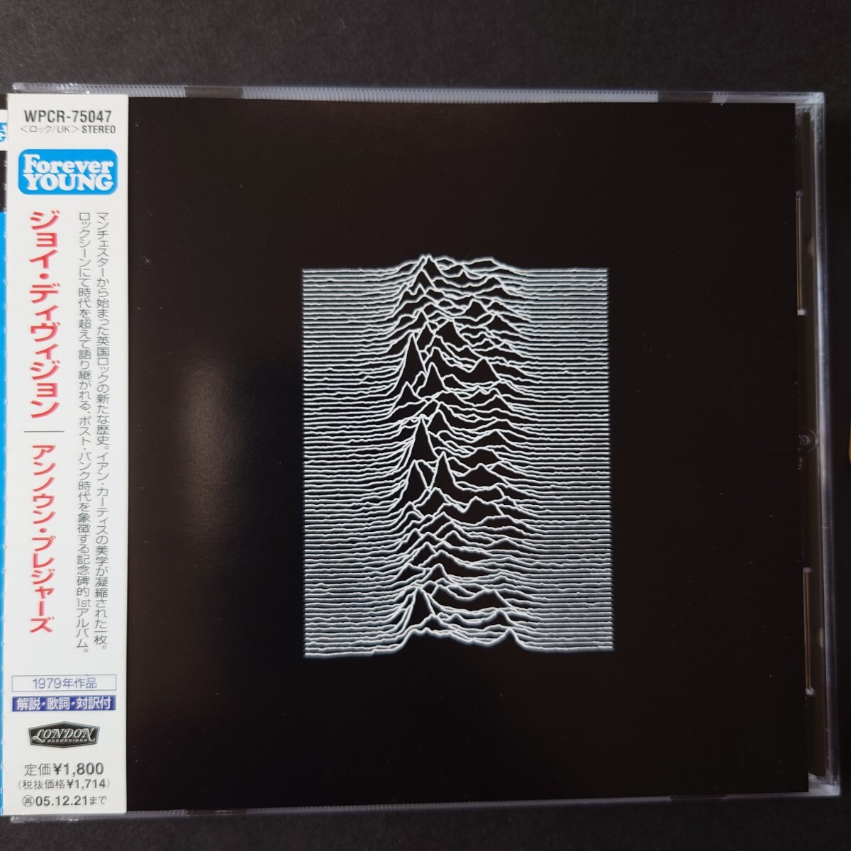 【目立った傷や汚れなし】ジョイ・ディヴィジョン / アンノウン・プレジャーズ WPCR-75047 ★国内盤 2005年 Unknown ...