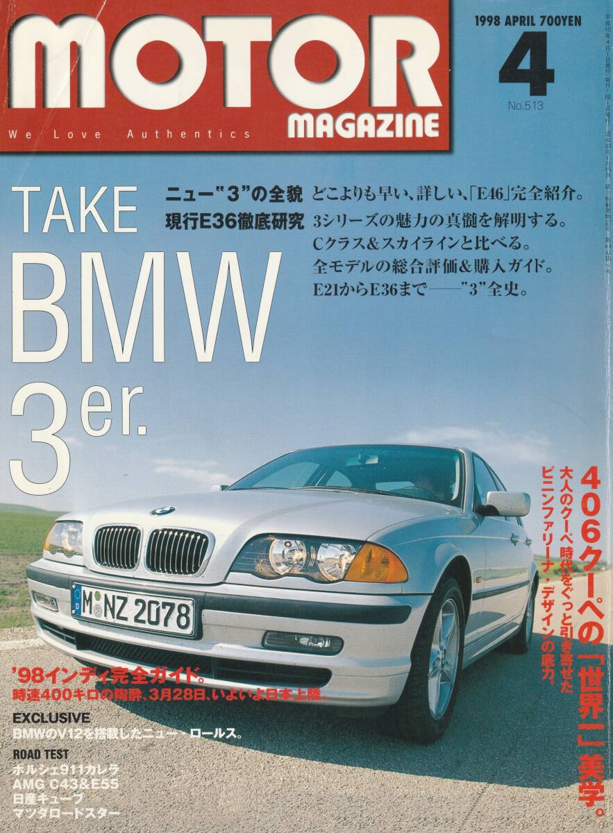 【やや傷や汚れあり】モーターマガジン TAKE BMW 3er. 1998 APRILの落札情報詳細 - Yahoo!オークション落札価格検索 ...