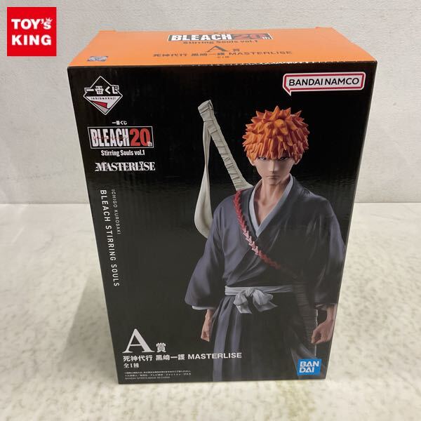 【未使用に近い】1円〜 未開封 一番くじ BLEACH Stirring Souls vol.1 A賞 死神代行 黒崎一護 MASTERLISEの落札情報詳細 - Yahoo!オークション落札 ...