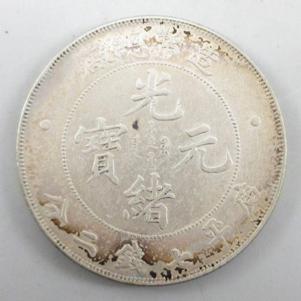 【傷や汚れあり】未開栓品 古酒 十全大補酒 HWATO 華佗商標 華佗牌 中華人民共和国 リキュール 475mlの落札情報詳細 - Yahoo ...