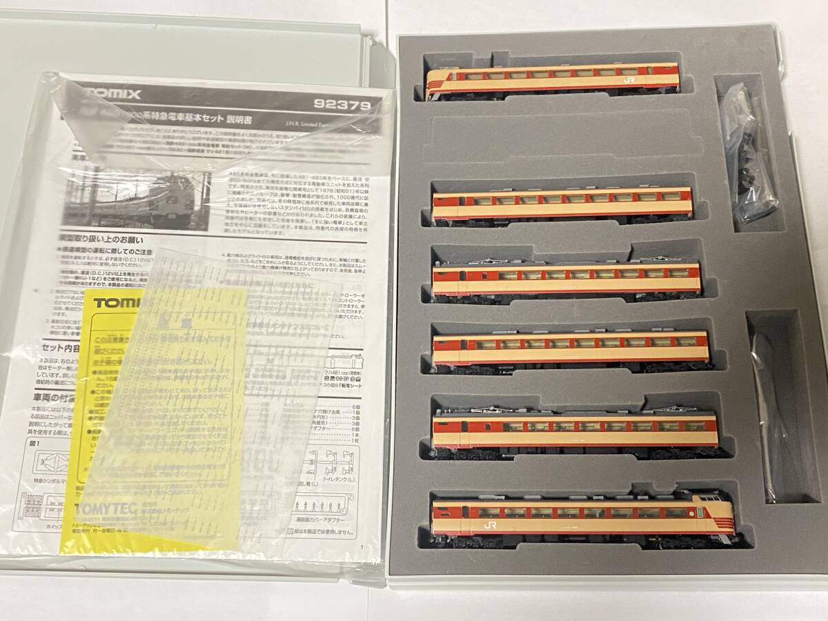 【目立った傷や汚れなし】TOMIX 485系 K1編成 国鉄 485 1000系 基本セットからの改造品 92379 JR 新潟車両センター Nゲージ 鉄道模型の落札情報詳細 - Yahoo ...