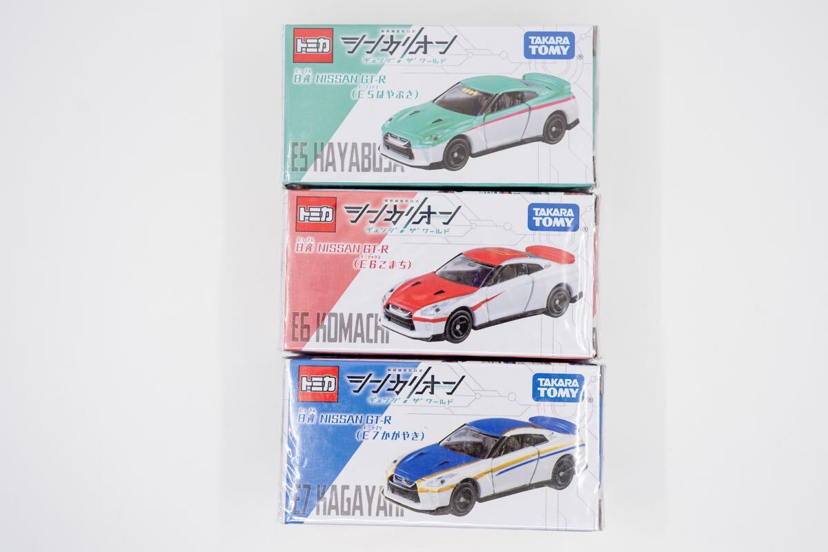 【未使用】トミカ 新幹線変形ロボ シンカリオン 日産 GT-R E5はやぶさ/E6こまち/E7はやぶさ 3台セットの落札情報詳細 - Yahoo!オークション落札価格検索 オークフリー