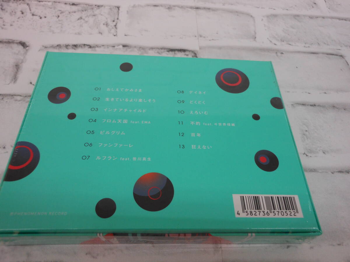 【未使用】 【未開封品】理芽 / NEW ROMANCER 2[限定盤] 神椿 KAMITSUBAKI KTR-0124の落札情報詳細 ...
