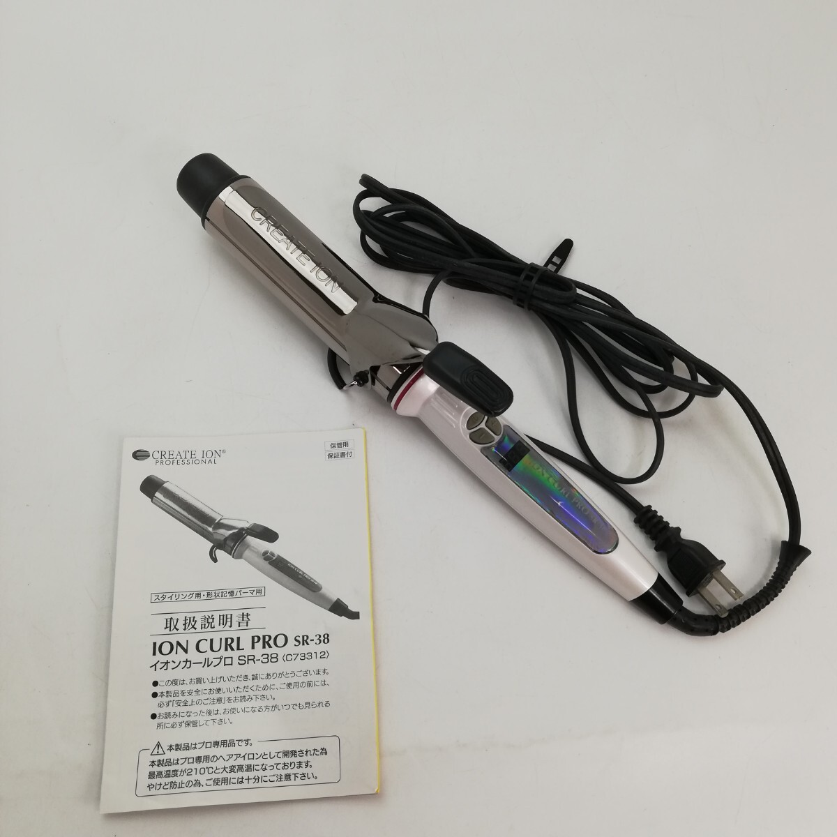 【目立った傷や汚れなし】KA★1円～CREATE クレイツ ION CURL PRO イオンカールプロ SR-38 カール ヘアアイロン 38㎜ 中古 保管品 通電 動作確認済みの落札情報詳細 ...