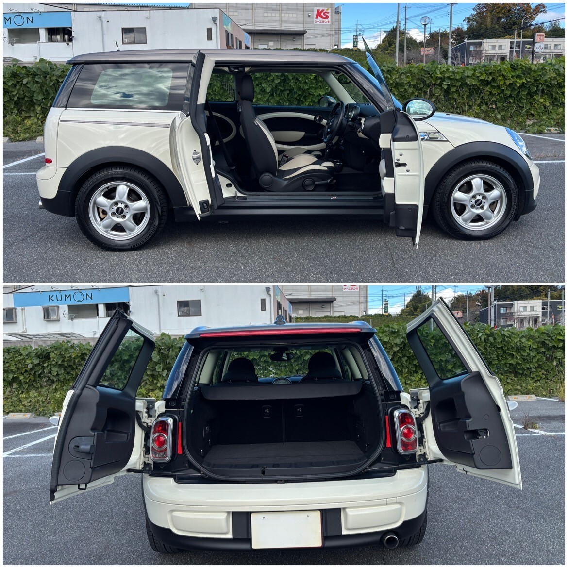 【走行距離 107,000 km】1万円スタート/予備検査付/BMW/MINI/クーパー/クラブマン/ハイド・パーク/特別仕様車/HID ...