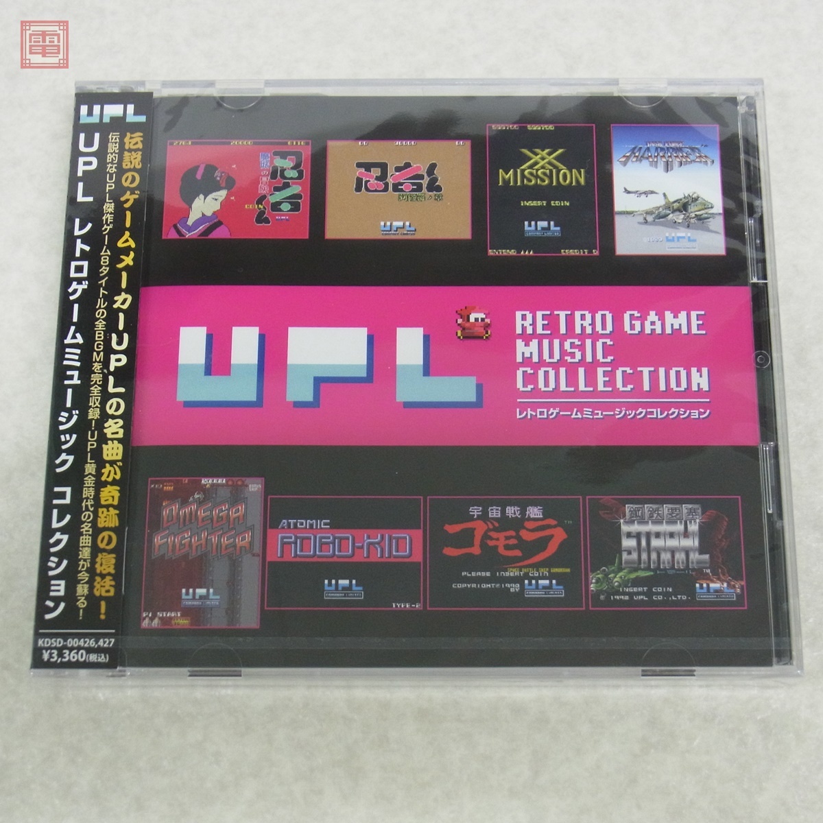 【未使用】未開封 CD ゲームサウンドトラック UPL レトロゲームミュージックコレクション RETRO GAME MUSIC ...