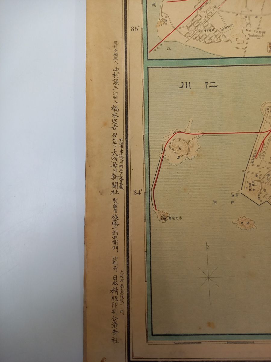 【傷や汚れあり】古地図 朝鮮交通全図／大阪毎日新聞附録／明治43（1910）年の落札情報詳細 - Yahoo!オークション落札価格検索 オークフリー