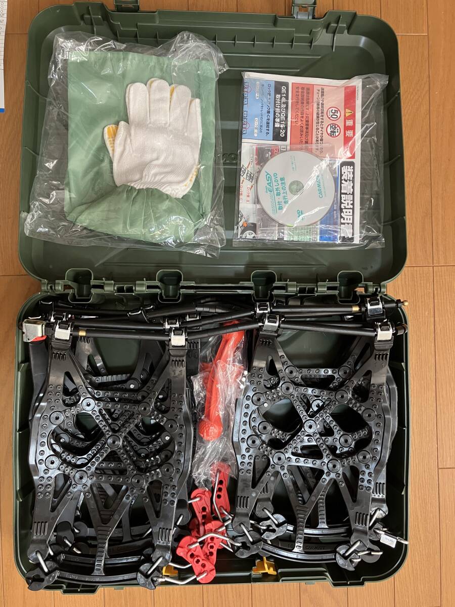 【未使用】カーメイト バイアスロン QE11L 開封済み未使用品 205/60R16 195/60R17等の落札情報詳細 - Yahoo!オークション落札価格検索 オークフリー