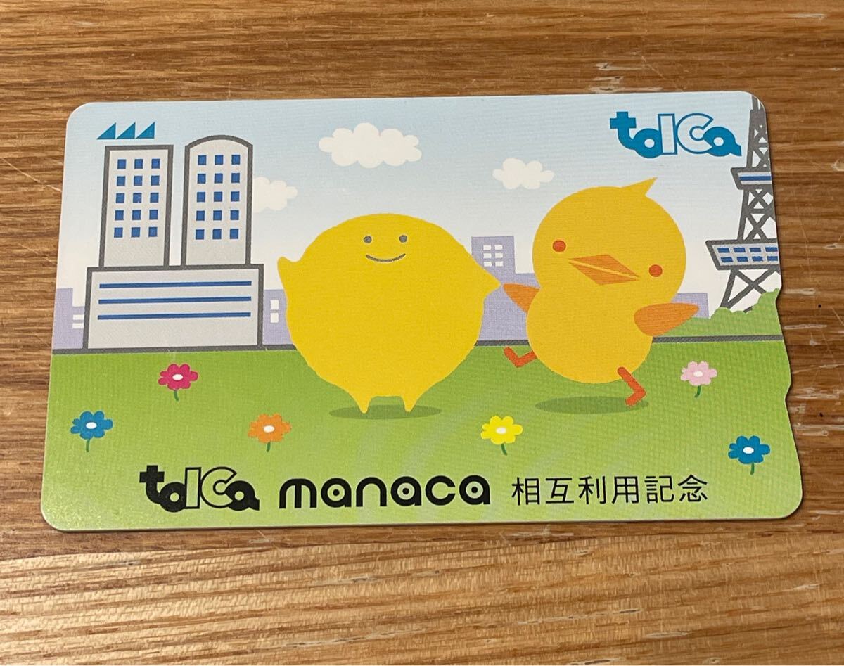 TOICA manaca 相互利用記念TOICA ☆限定デザイン☆ JR東海の落札情報詳細 - Yahoo!オークション落札価格検索 オークフリー
