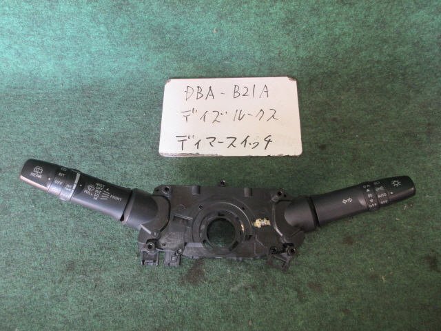 【やや傷や汚れあり】9kurudepa H26年 デイズルークス DBA-B21A ディマー レバー スイッチ ライト ワイパー 25550-6A00C [ZNo:06006825]の落札情報 ...