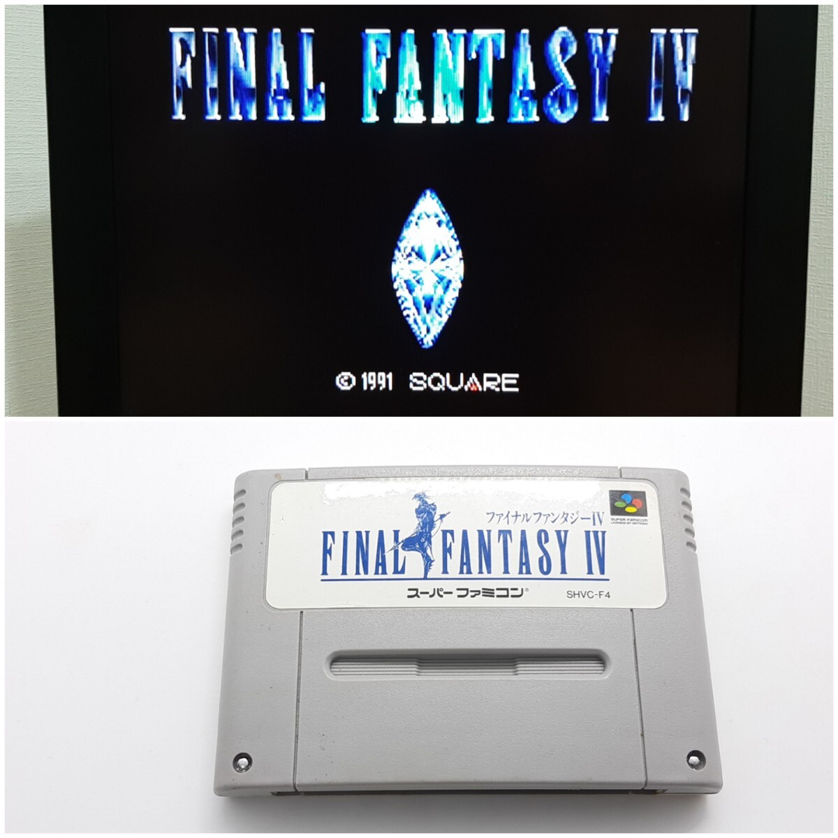 【傷や汚れあり】SFC中央中②-2番 ファイナルファンタジーIV FF4 SHVC-F4 スーパーファミコン ソフト ゲームの落札情報詳細 - Yahoo!オークション落札価格検索 オークフリー
