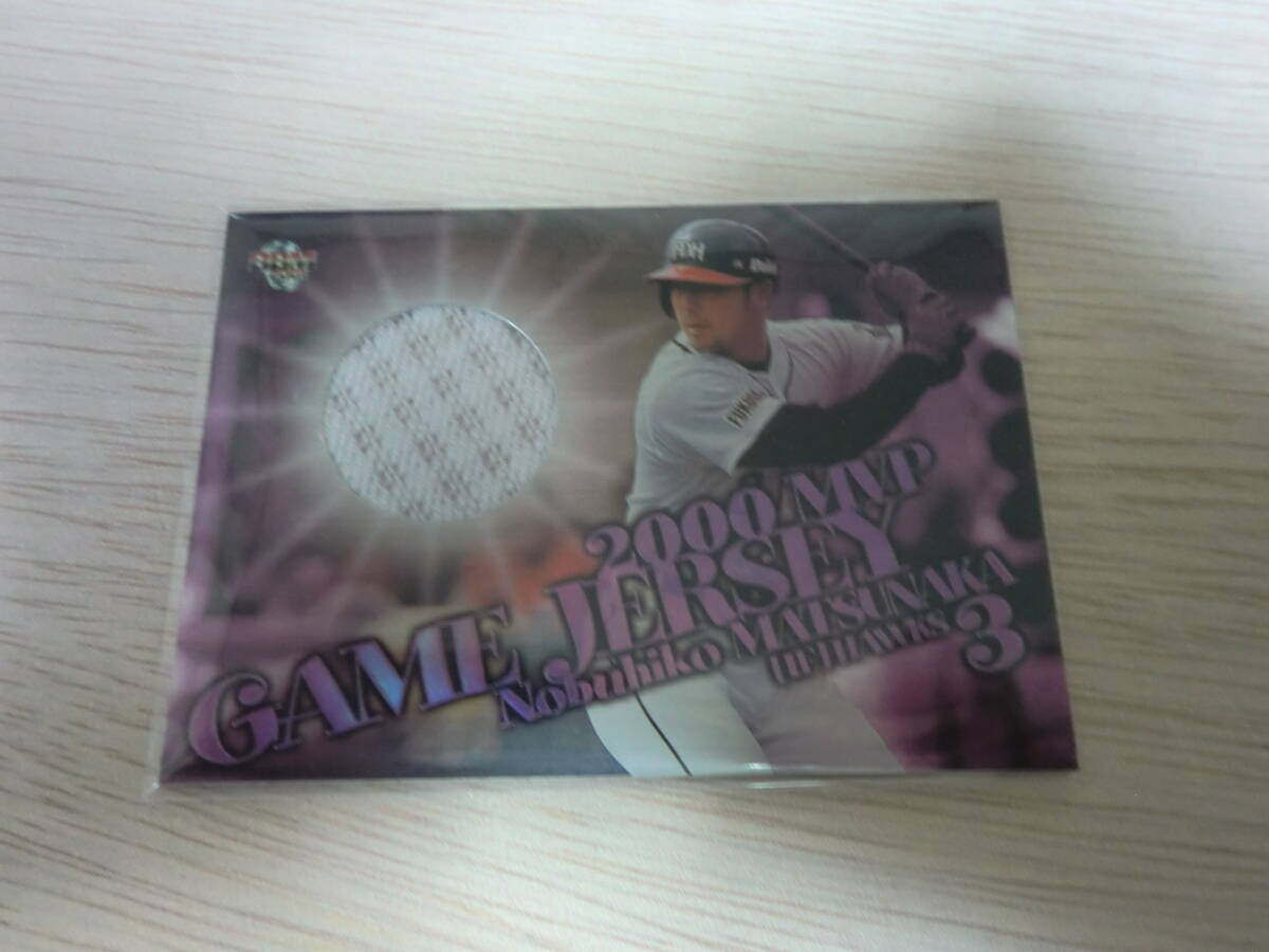 【未使用に近い】BBM 2001 松中信彦 GAME JERSEY カード No.502 of 200の落札情報詳細 - Yahoo!オークション落札価格検索 オークフリー