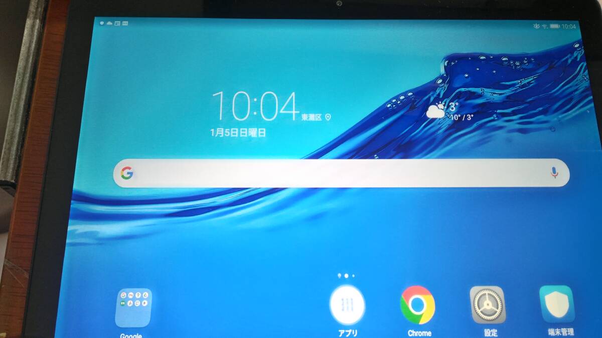 【傷や汚れあり】動作品です。 HUAWEI MediaPad T5 Wifiモデルの落札情報詳細 - Yahoo!オークション落札価格検索 オークフリー