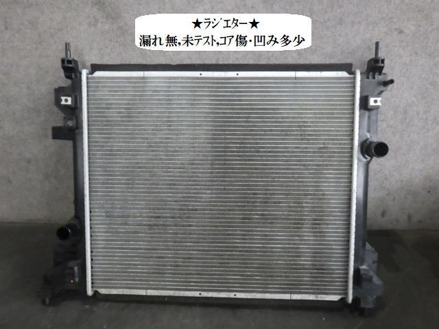 【傷や汚れあり】ノート DAA-HE12 ラジエータ 160318 21410-5WZ1Aの落札情報詳細 - Yahoo!オークション落札価格 ...