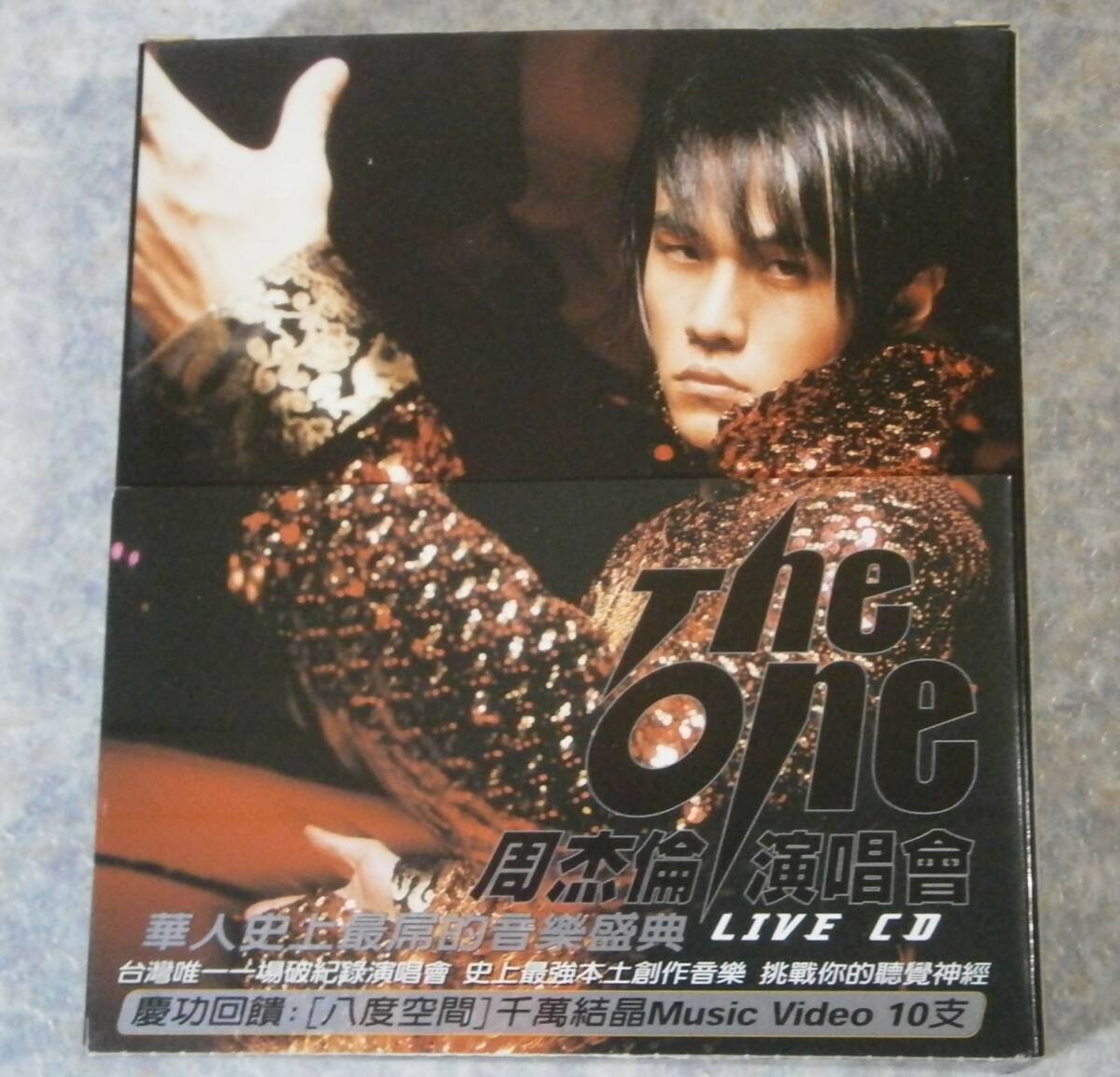 【やや傷や汚れあり】2CD+VCD/3枚組 ジェイ・チョウ Jay Chou The One LIVE CD 周杰倫 演唱會 帯付き 八度空間の落札情報詳細 - Yahoo!オークション落札 ...