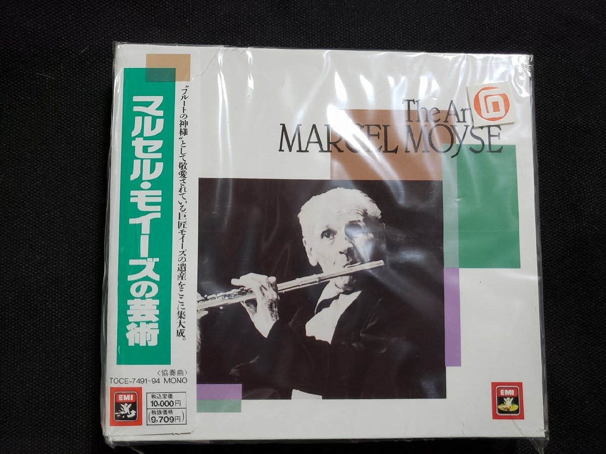 ZG-0160【良品】★巨匠 マルセル・モイーズ大全集 CD マルセルモイーズ大全集 CD5枚組の落札情報詳細 - Yahoo!オークション ...