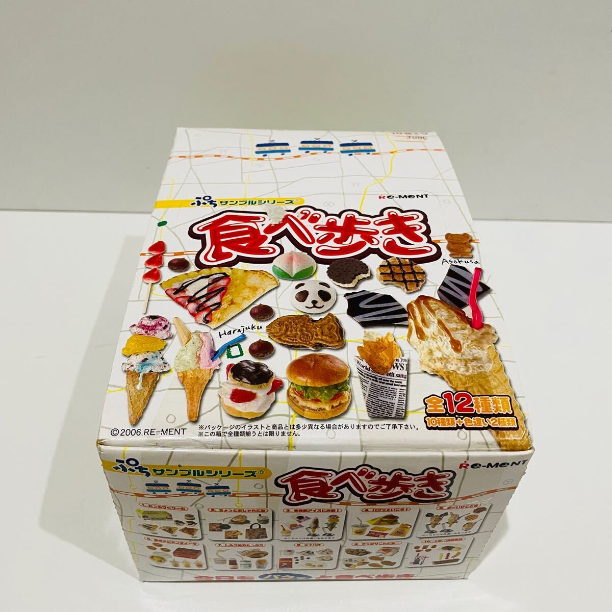 【未使用】【内袋未開封】 食べ歩き BOXセット 10種入 ぷちサンプルシリーズ リーメント Re-MeNT 1BOX ミニチュア の落札情報詳細 - Yahoo!オークション落札価格検索 ...