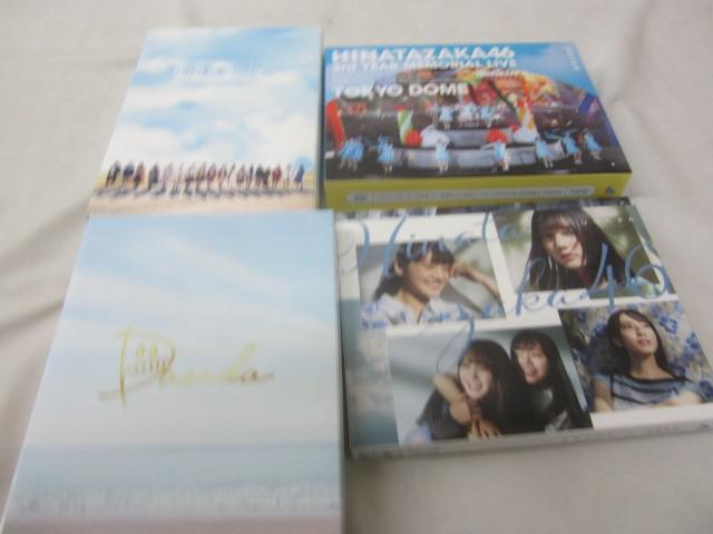【やや傷や汚れあり】【同梱可】中古品 アイドル 日向坂46 DVD Dasada 3rd YEAR MEMORIAL LIVE 3年目のデビュー 等 グッズセットの落札情報詳細 - Yahoo ...