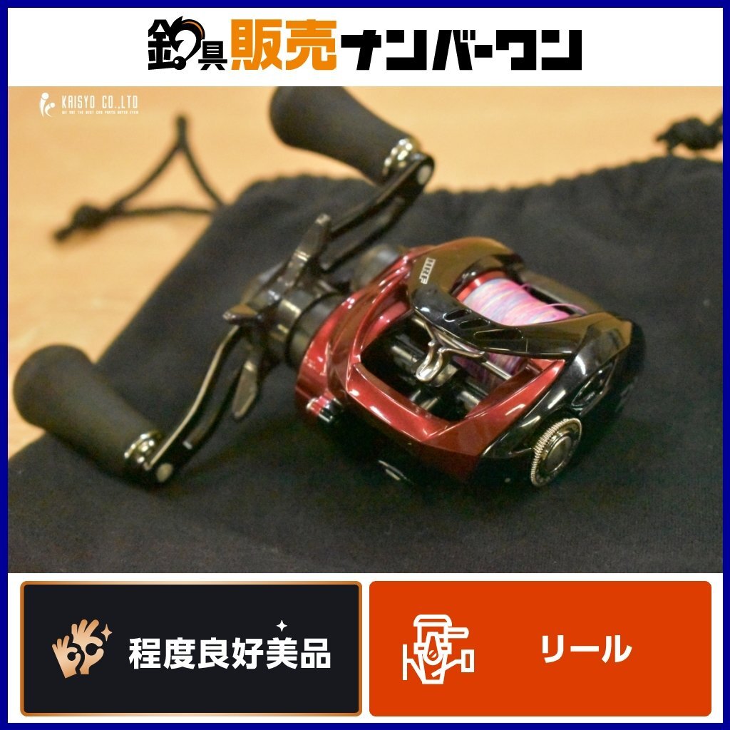 【やや傷や汚れあり】【程度良好美品☆人気モデル】ダイワ HRF PE 8.1R-TW 右 DAIWA ベイトリール ロックフィッシュの落札情報詳細 - Yahoo!オークション落札価格検索 ...