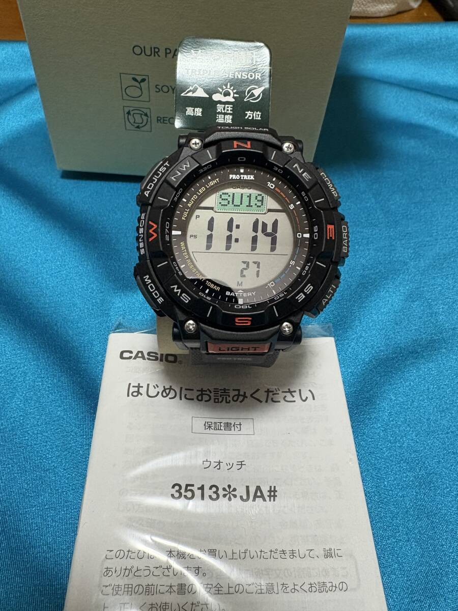 【目立った傷や汚れなし】CASIO カシオ PROTREK プロトレック PRG-510T-7 メンズ デジアナ ソーラー 腕時計 グレー文字 ...