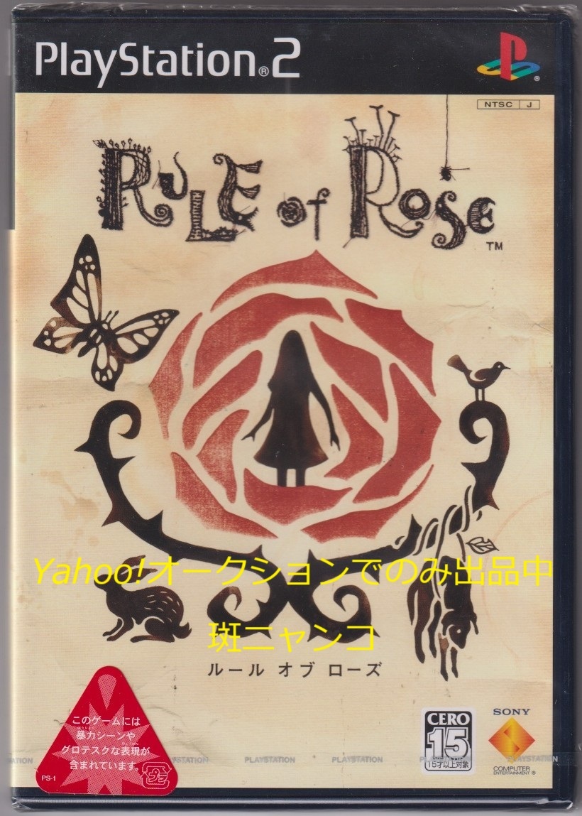 【未使用】PS2ソフト RULE of ROSE ルール オブ ローズの落札情報詳細 - Yahoo!オークション落札価格検索 オークフリー