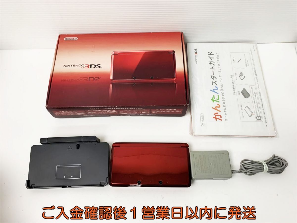 【傷や汚れあり】【1円】ニンテンドー3DS 本体 セット フレアレッド CTR-001 任天堂 未検品ジャンク E06-520rm/G4の落札情報詳細 - Yahoo!オークション落札価格検索 ...