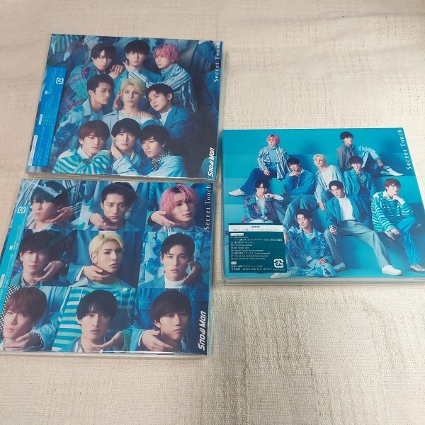【やや傷や汚れあり】Snow Man Secret Touch 初回限定盤A B CD＋DVD 通常盤 初回スリーブ仕様 3枚セットの落札情報 ...