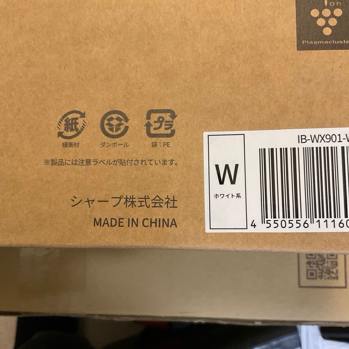 【未使用】SHARP プラズマクラスタードレープフロードライヤー IB-WX901-W（ルミナスホワイト）未使用の落札情報詳細 - Yahoo!オークション落札価格検索 オークフリー