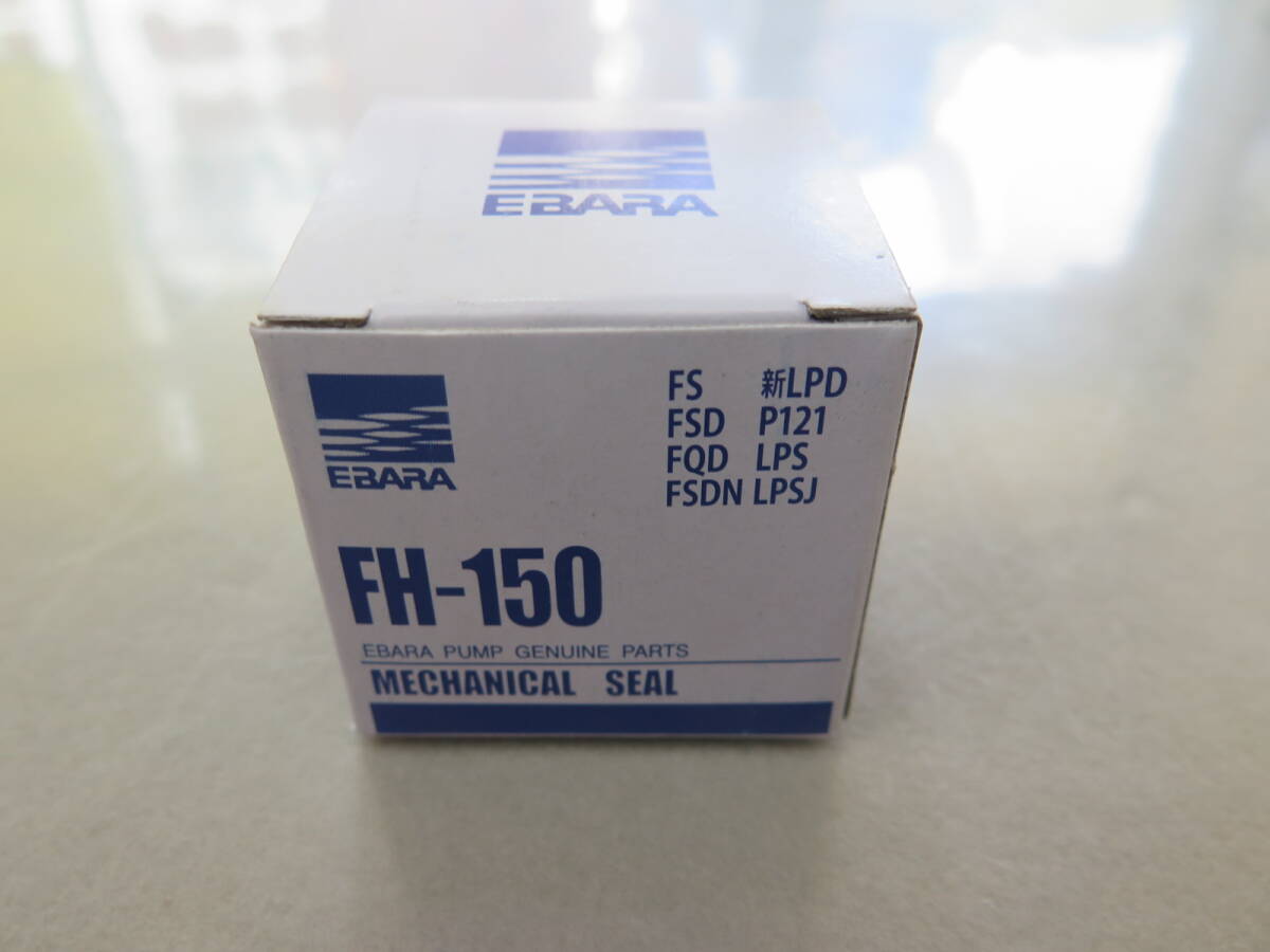 【未使用に近い】 未使用 荏原製作所 FH-150 温水 水 エバラ メカニカルシールの落札情報詳細 - Yahoo!オークション落札価格検索 オークフリー