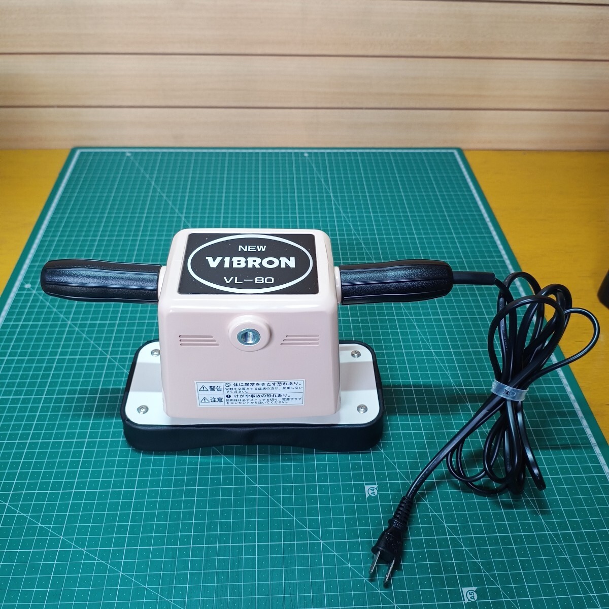 【未使用に近い】家庭用電気マッサージ器 ニュービブロン VL-80の落札情報詳細 - Yahoo!オークション落札価格検索 オークフリー
