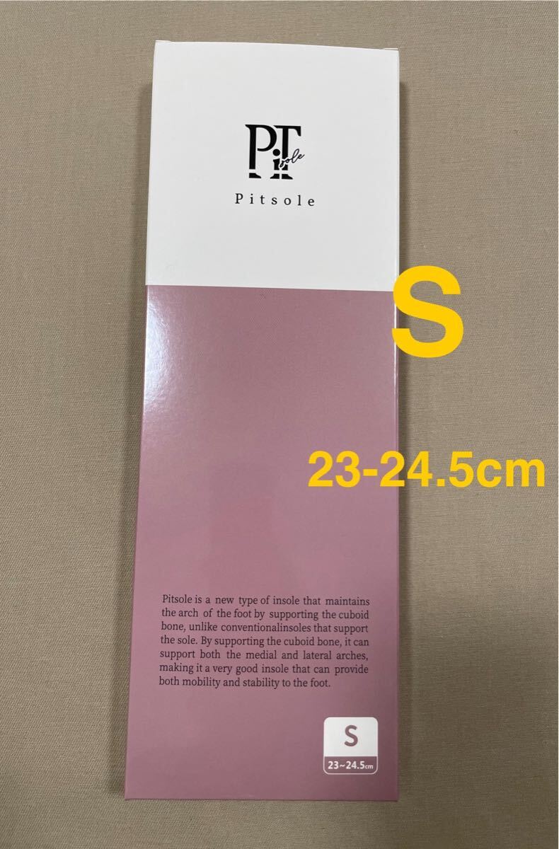 【未使用】新品Pitsole ピットソール Sサイズ ピンク 正規品 ダイエットインソールの落札情報詳細 - Yahoo!オークション落札価格検索 オークフリー