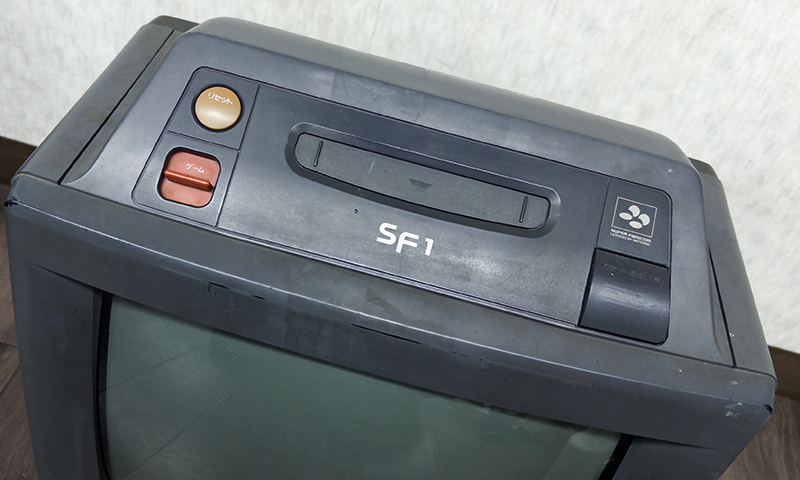 【全体的に状態が悪い】★SHARP 14G-SF1 スーパーファミコン内蔵テレビ シャープ 任天堂 Nintendo★の落札情報詳細 ...