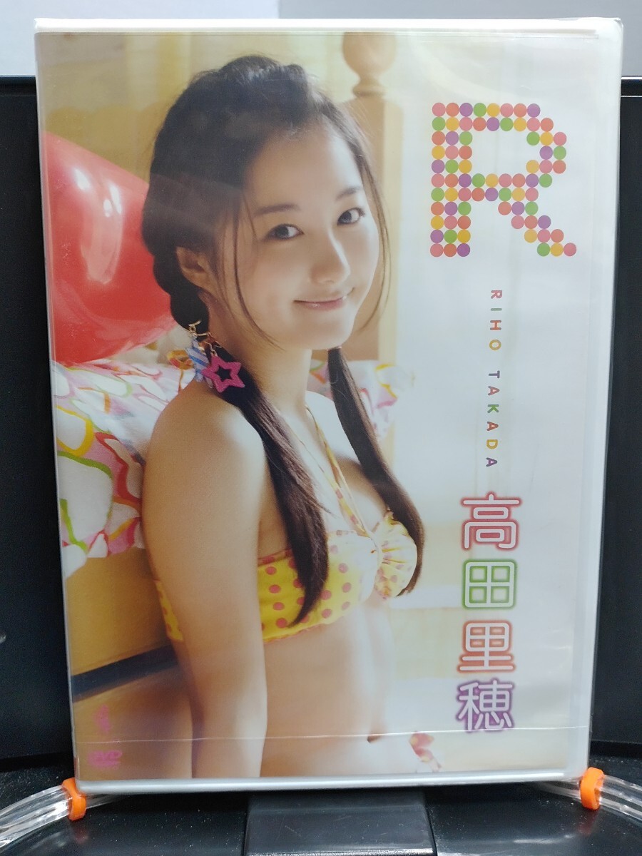 高田里穂写真集 秘密 初版 DVD付 匿名配送の落札情報詳細 - Yahoo!オークション落札価格検索 オークフリー