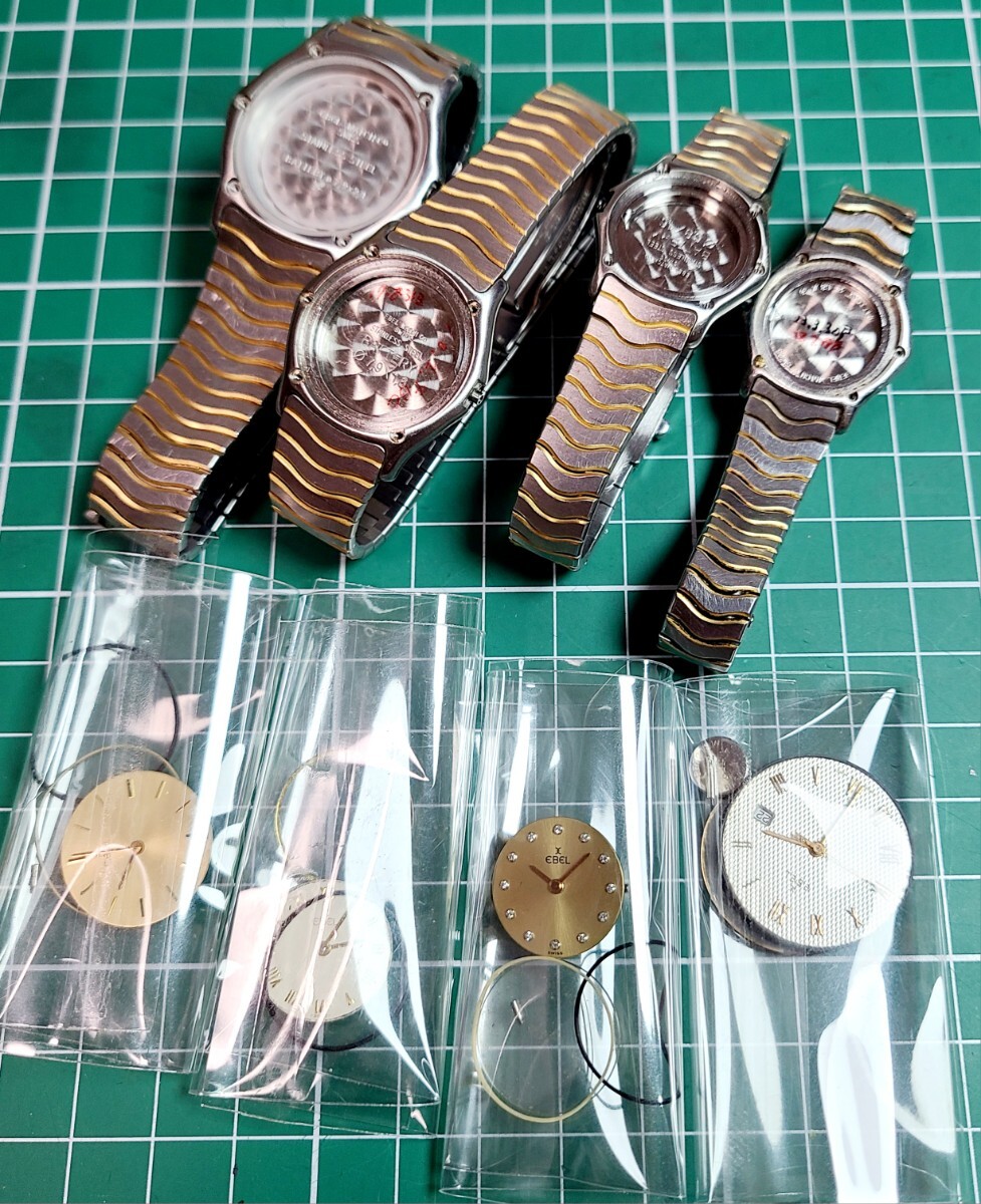 【傷や汚れあり】7241A EBEL エベル クラシックウェーブ 181909 ホワイト文字盤 クオーツ 不動品 ジャンクの落札情報詳細 ...