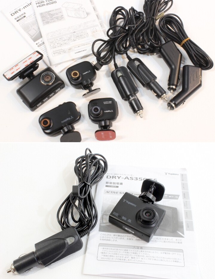 ユピテル ドライブレコーダー専用メーカーオプションOP-SD08 SDカード8GB 美品 YUPITERU②の落札情報詳細 - Yahoo!オークション落札価格検索 オークフリー