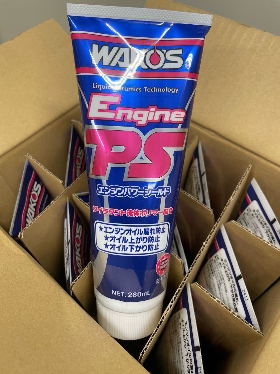 【未使用】1円〜 12本 エンジンパワーシールド EPS E171 WAKOS ワコーズ 送料無料 1箱売りの落札情報詳細 - Yahoo!オークション落札価格検索 オークフリー