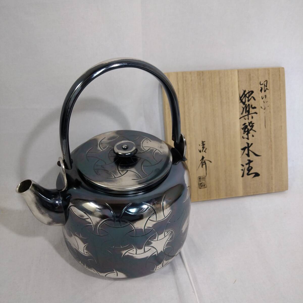 F895 手塚桐鳳「仁清写七宝文三方 蓋置」陶印/箱書きあり 共箱/共布付 茶器 茶道具 香道具 陶器 陶芸 茶陶 伝統工芸 美術 芸術 金彩の落札情報詳細 - Yahoo!オークション落札 ...