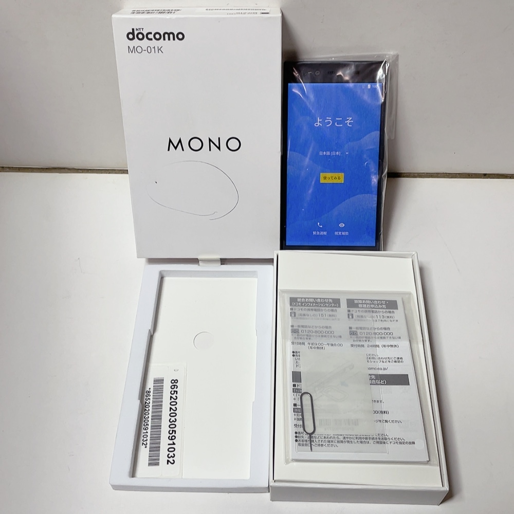 【未使用】送料無料 即決 新古 未使用★docomo MONO MO-01K ブラック 32GB Androidスマホ 利用制限 SIMロック ...