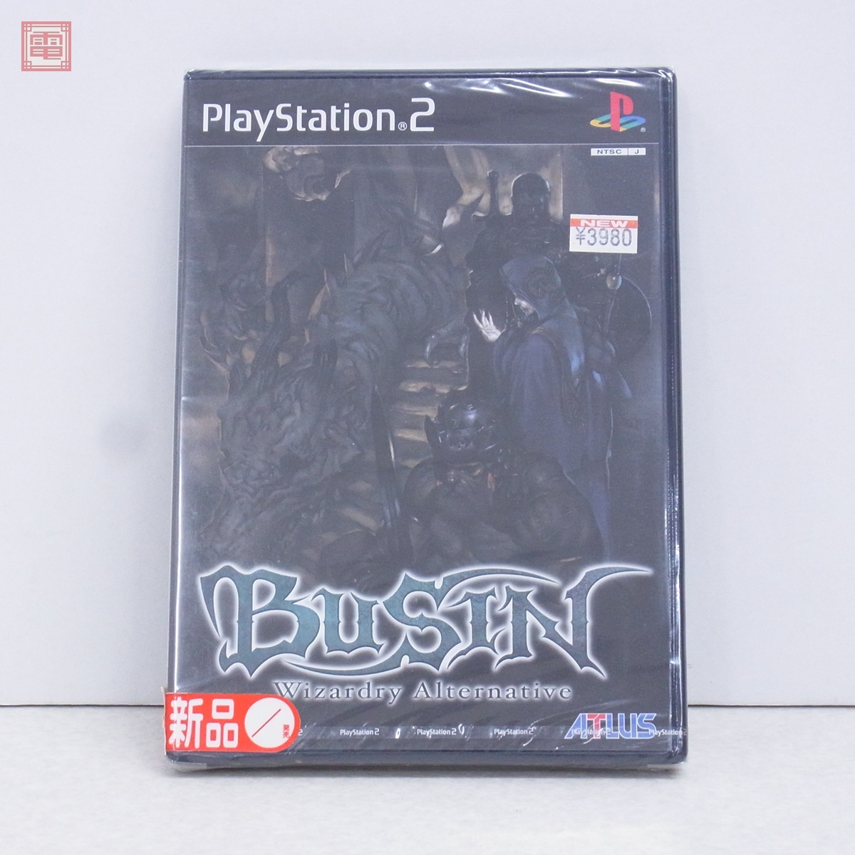 【未使用】1円〜 未開封 PS2 プレステ2 武神 BUSIN Wizardry Alternative アトラス ATLUS【10の落札情報詳細 - Yahoo!オークション落札価格検索 ...